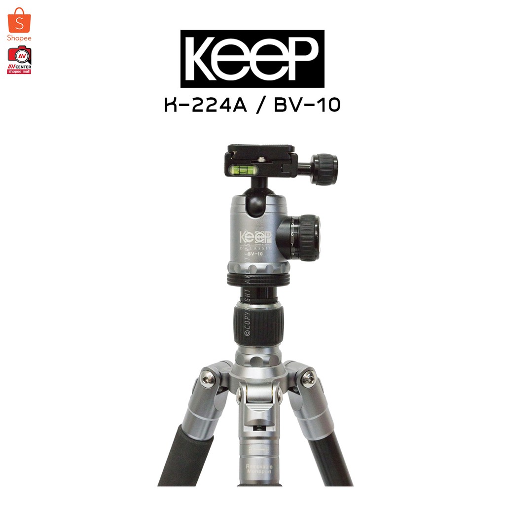 ขาตั้ง KEEP K - 224A BV - 10 ขาตั้งกล้องและมือถือ - avcentershop - ThaiPick