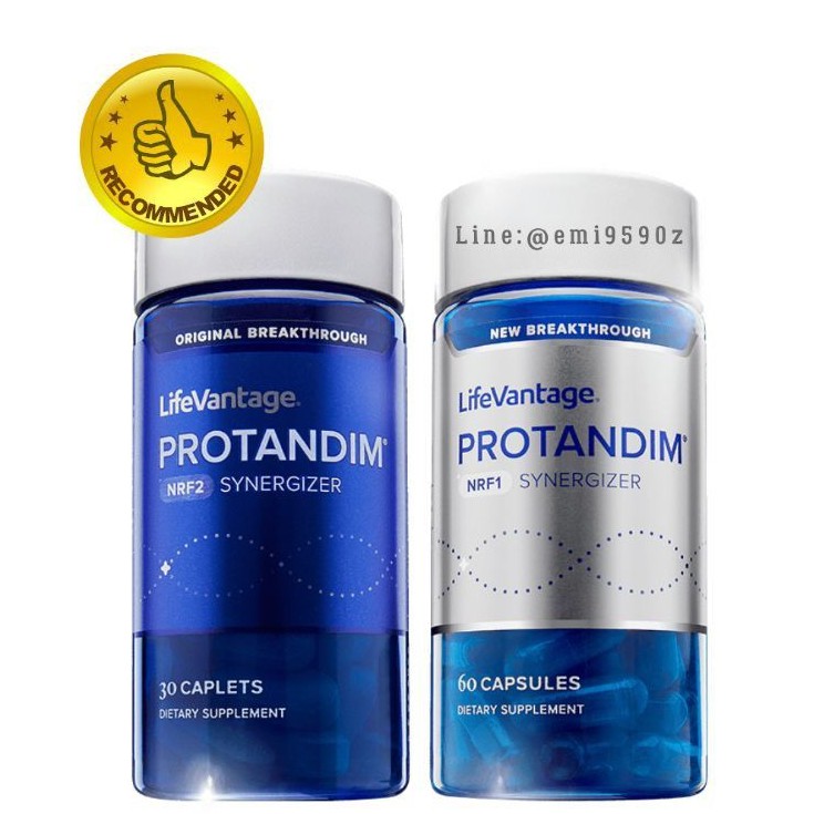 Protandim ถูกที่สุด พร้อมโปรโมชั่น - ต.ค. 2021 | BigGo เช็คราคาง่ายๆ