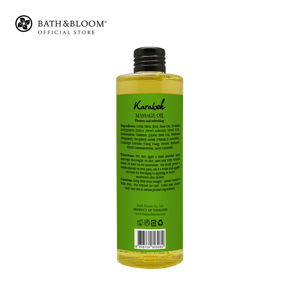BBKS007 BATH BLOOM Karawek Massage Oil 260ml บาธ แอนด์ บลูม น้ำมันนวดอโรมา กลิ่นดอกการะเวก 260 ...