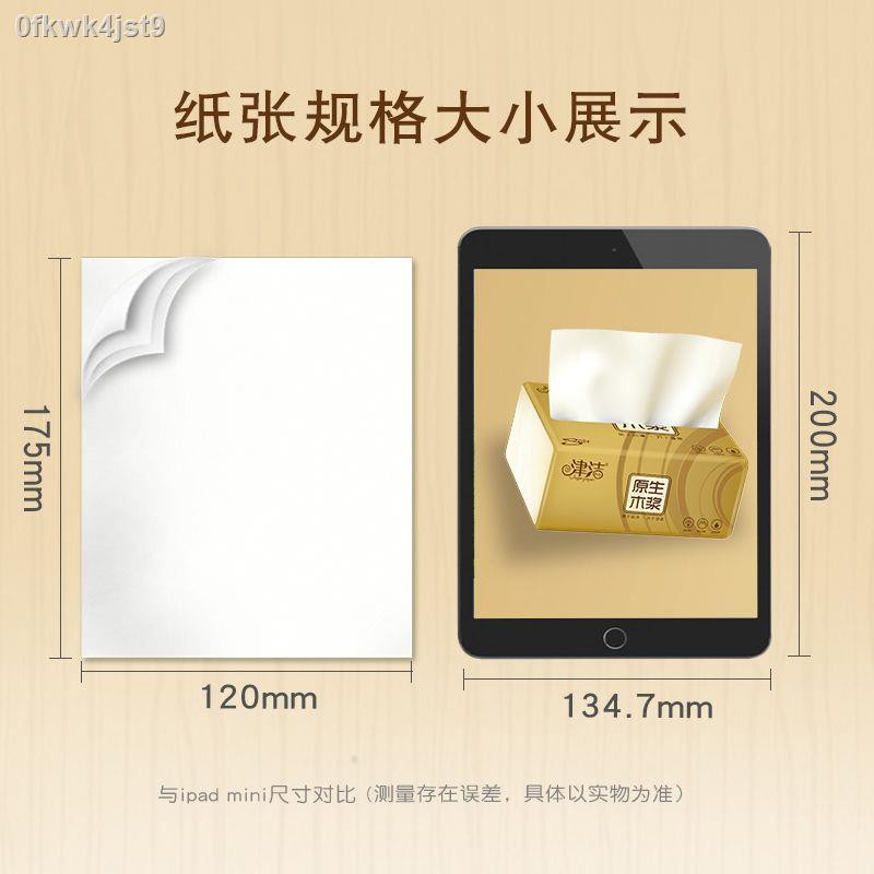 สายรัดอัจฉริยะ60 packs10 packs of log tissue paper wholesale FCL family ...