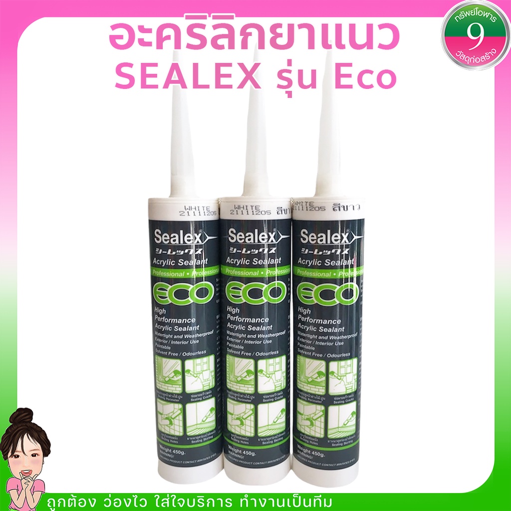 โค้ดส่งฟรีหน้าร้านอะคริลิกยาแนว SEALEX รุ่น Eco ขนาด 450 กรัม สีขาว - subolarn9 - ThaiPick