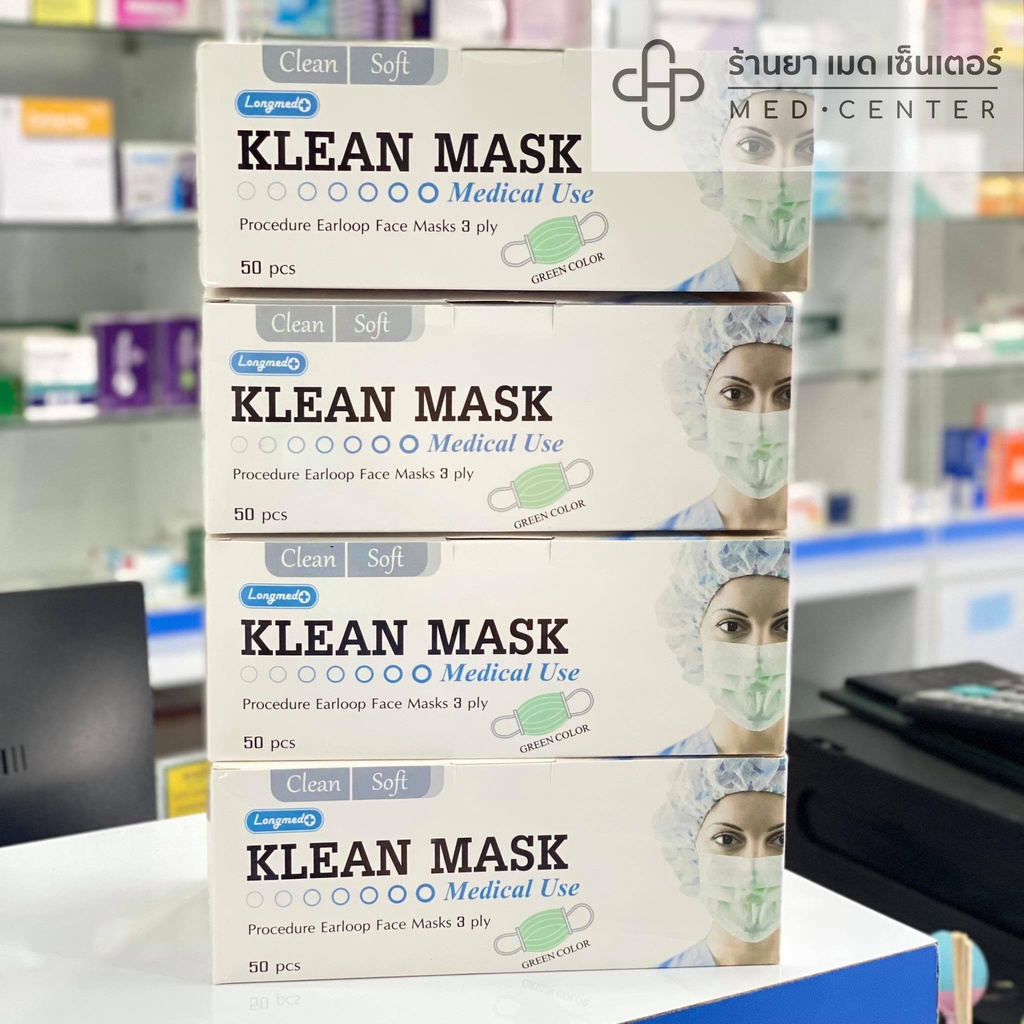 KLEAN MASK medical use 50 pcs หน้ากากอนามัยทางการแพทย์ 3 ชั้น | Shopee ...