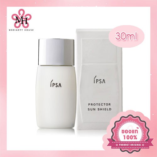 IPSA Protector Sun Shield SPF50 PA - 30ml กันแดด แท้100พร้อมส่ง - moriartyhouse - ThaiPick