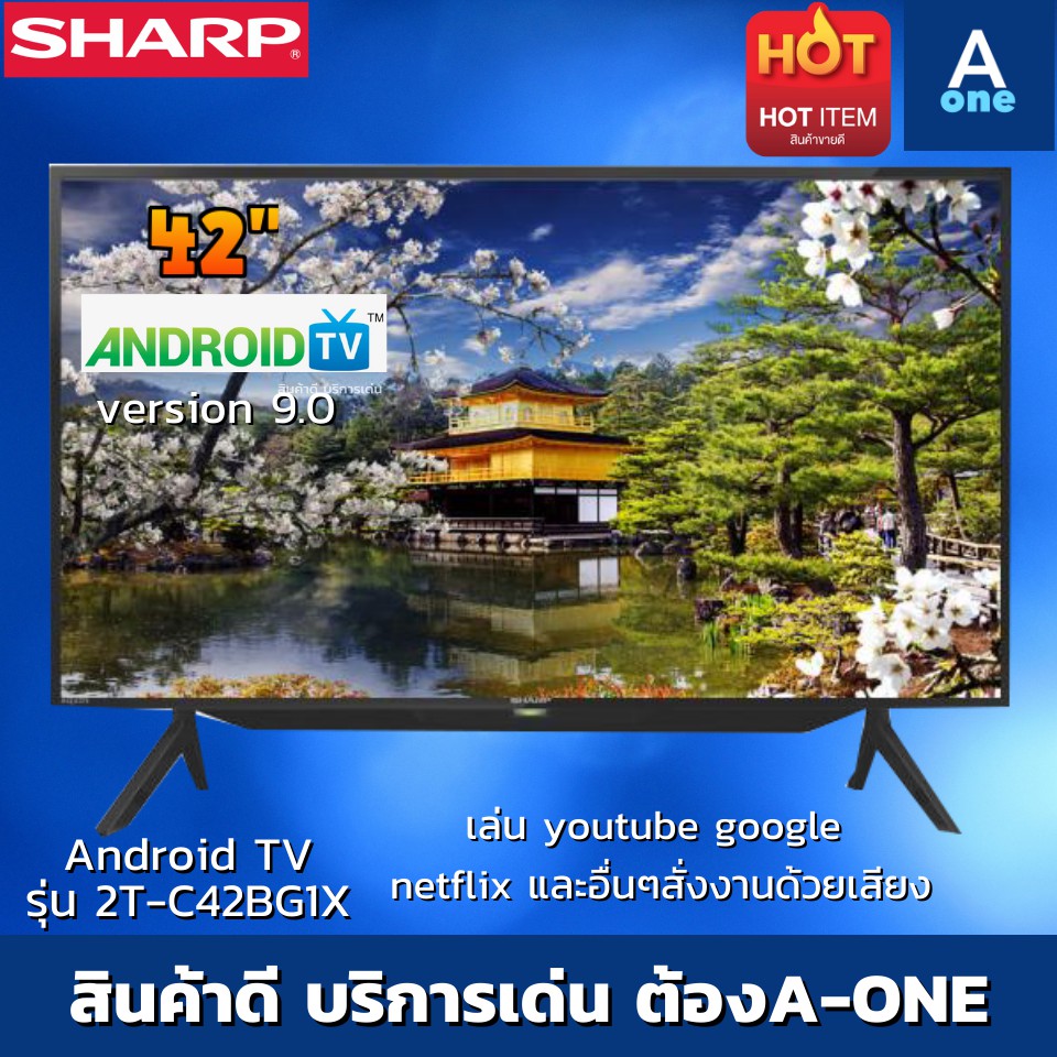 60 นิ้ว 4K UHD ANDROID TV SHARP รุ่น LC-60UA6800X (การจัดส่งของทางร้าน ...