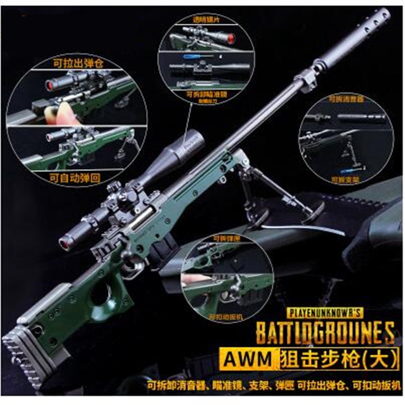 Pubg Awm Gun Keychain | atelier-yuwa.ciao.jp