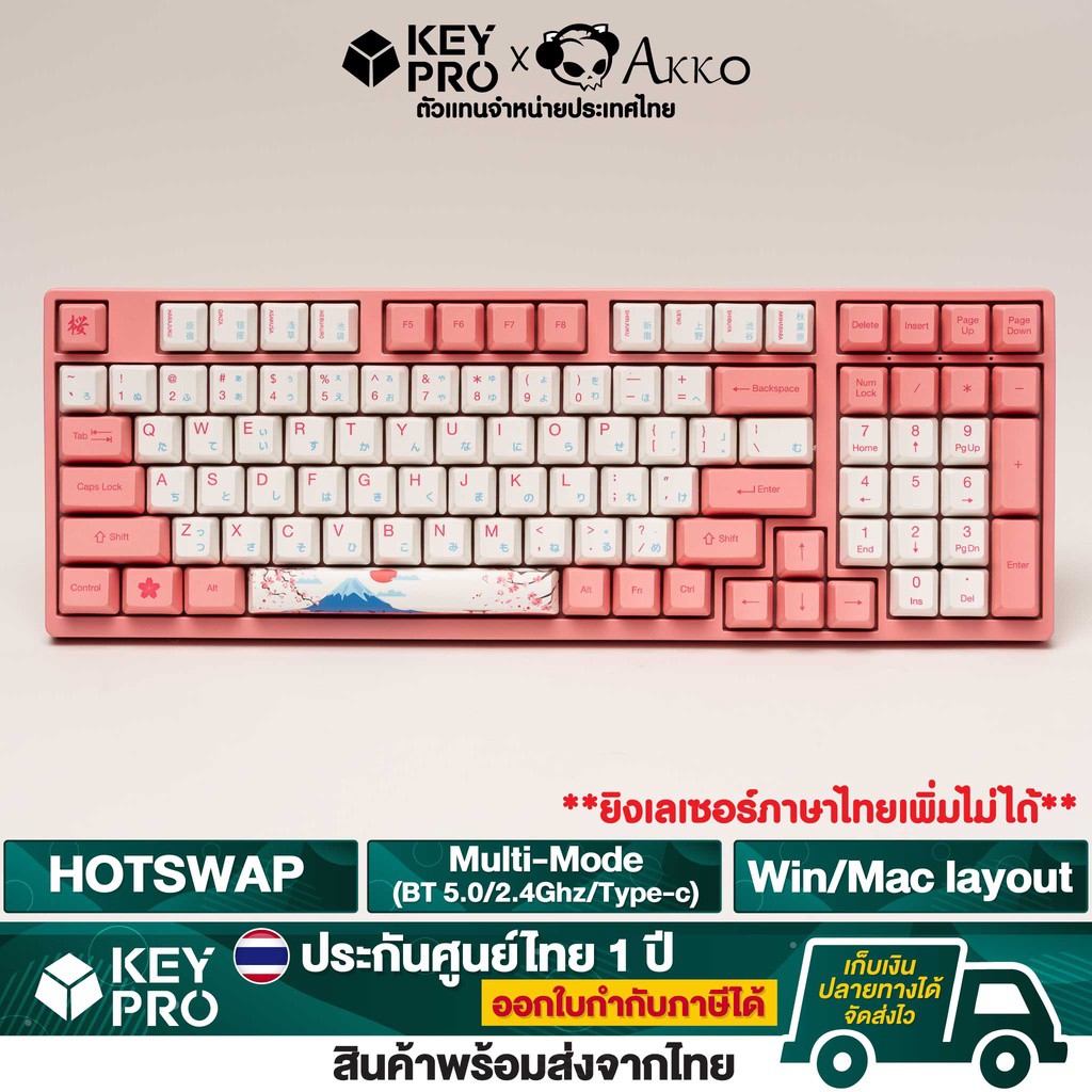 ¤ คีย์บอร์ด AKKO 3098B World Tour Tokyo R2 RGB สีขาว ชมพู Hotswap ...