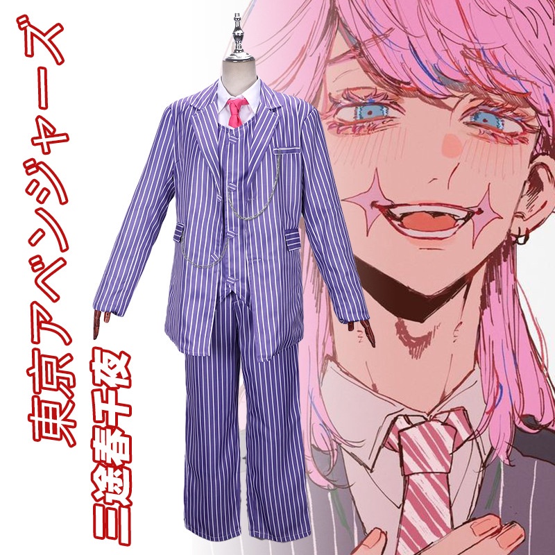 HOLOUN Tokyo Revengers Cosplay wakasa Meishi Takeomi Mingsi Team ...