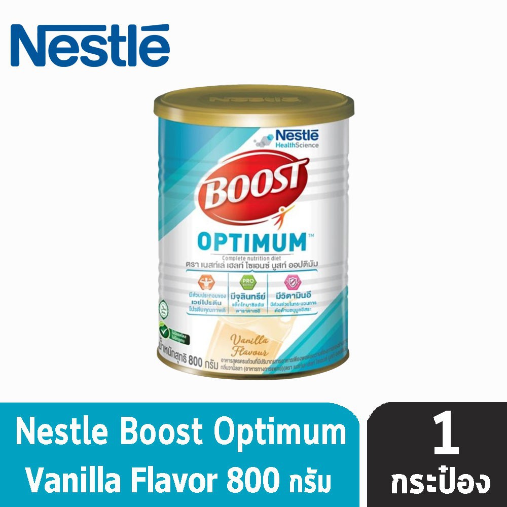Boost Optimum บูสท์ ออปติมัม 800 กรัม - nataporu - ThaiPick
