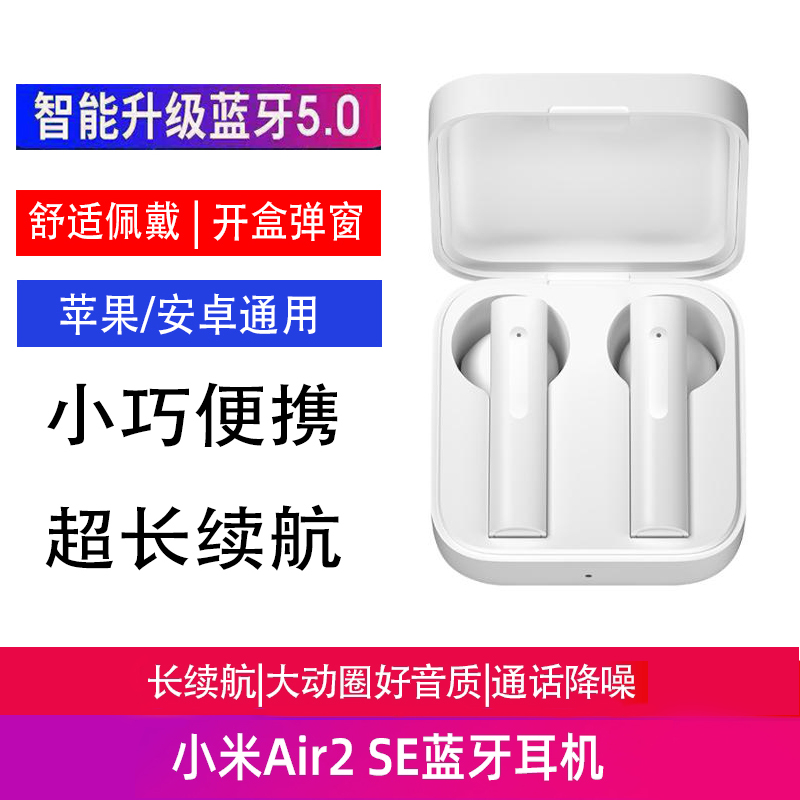 Xiaomi Xiaomi Air2 SEหูฟังบลูทูธไร้สายแท้จริง Air2SEกีฬาbinaural Xiaomi หูฟังบลูทูธ - yfpz55qzq9 ...
