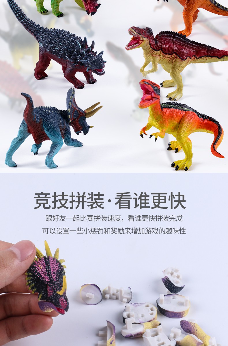 Dinosaur egg funny hatching egg dinosaur toy simulation animal assembly ...