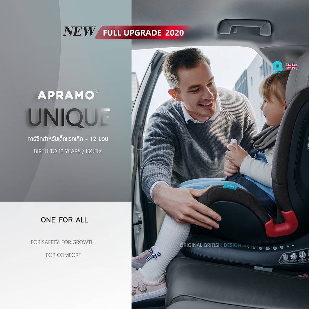 Apramo Carseat รุ่น UNIQUE คาร์ซีทสำหรับเด็กแรกเกิดถึง 12 ปี ระบบ ISOFIX แบรนด์แท้ คาร์ซีทเด็ก ...