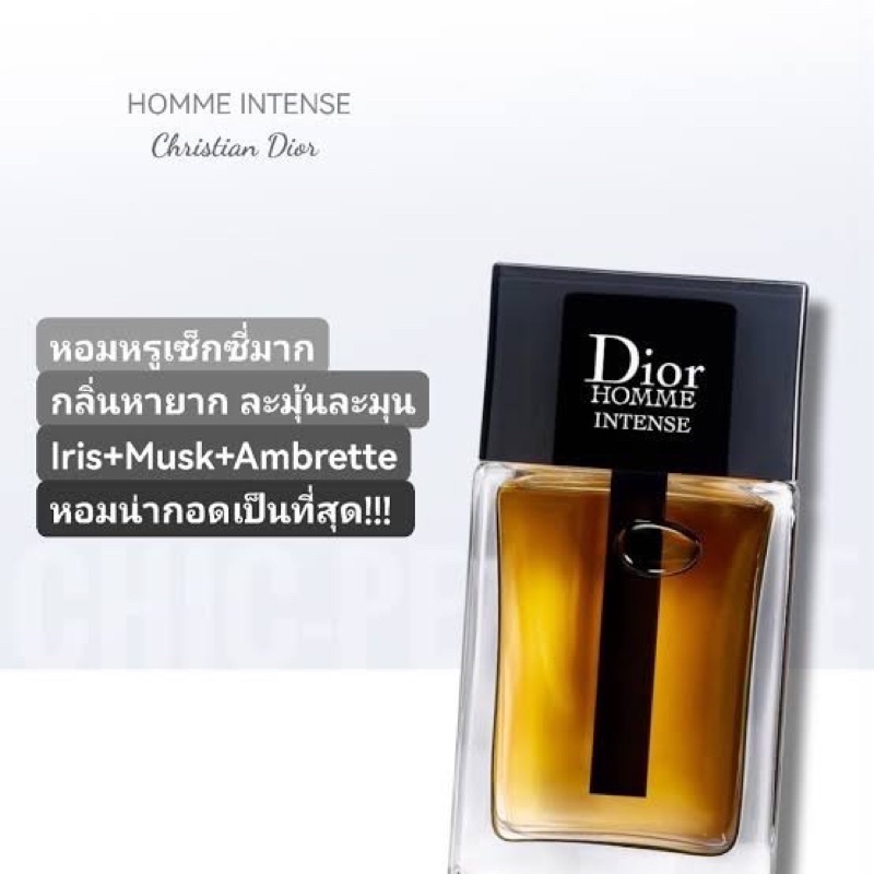 Dior Homme Intense EDP Men 100 ml. ผลิตปี 2022ป้ายคิง แท้ จาก King ...