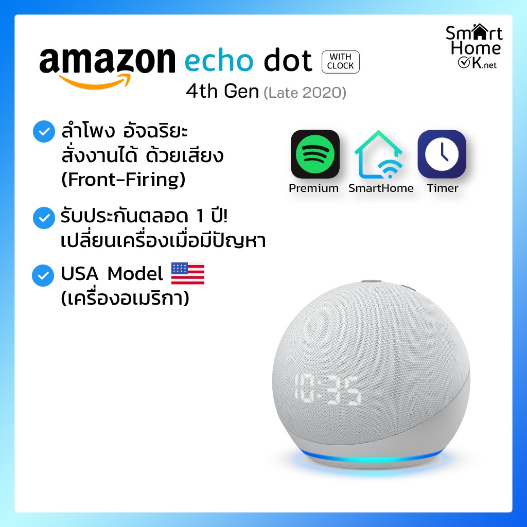 Alexa Echo Dot with Clock 4th Gen 2021 เครื่อง USA (4th gen 2021) ส่ง ...