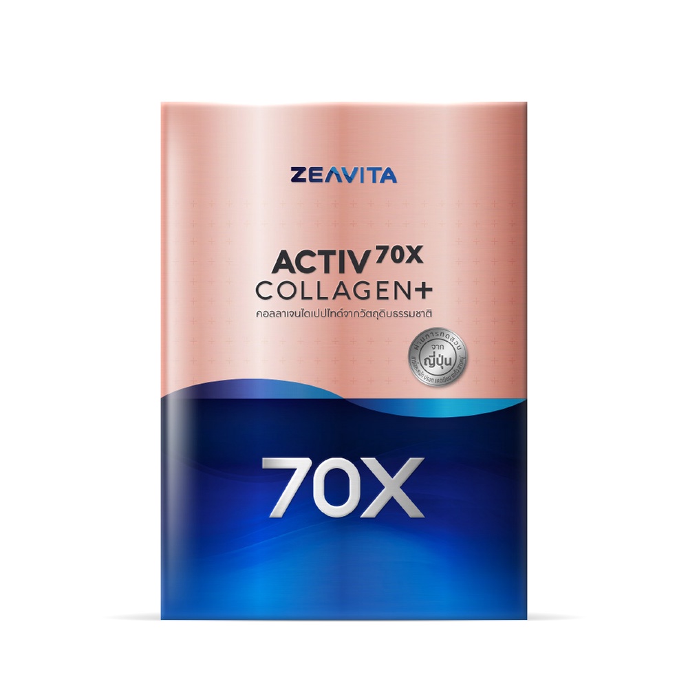 คอลลาเจน 70X ผิวและข้อดี 7in1 พิสูจน์ใน28วัน(30ซองx1กล่อง) ซีวิต้า ZEAVITA Collagen อาหารเสริม ...