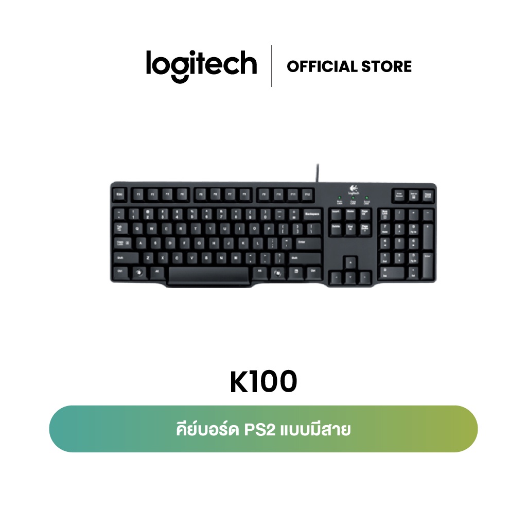 Logitech K100 Classic PS2 Keyboard (คีย์บอร์ด) คีย์แคป ไทยอังกฤษ - logi ...