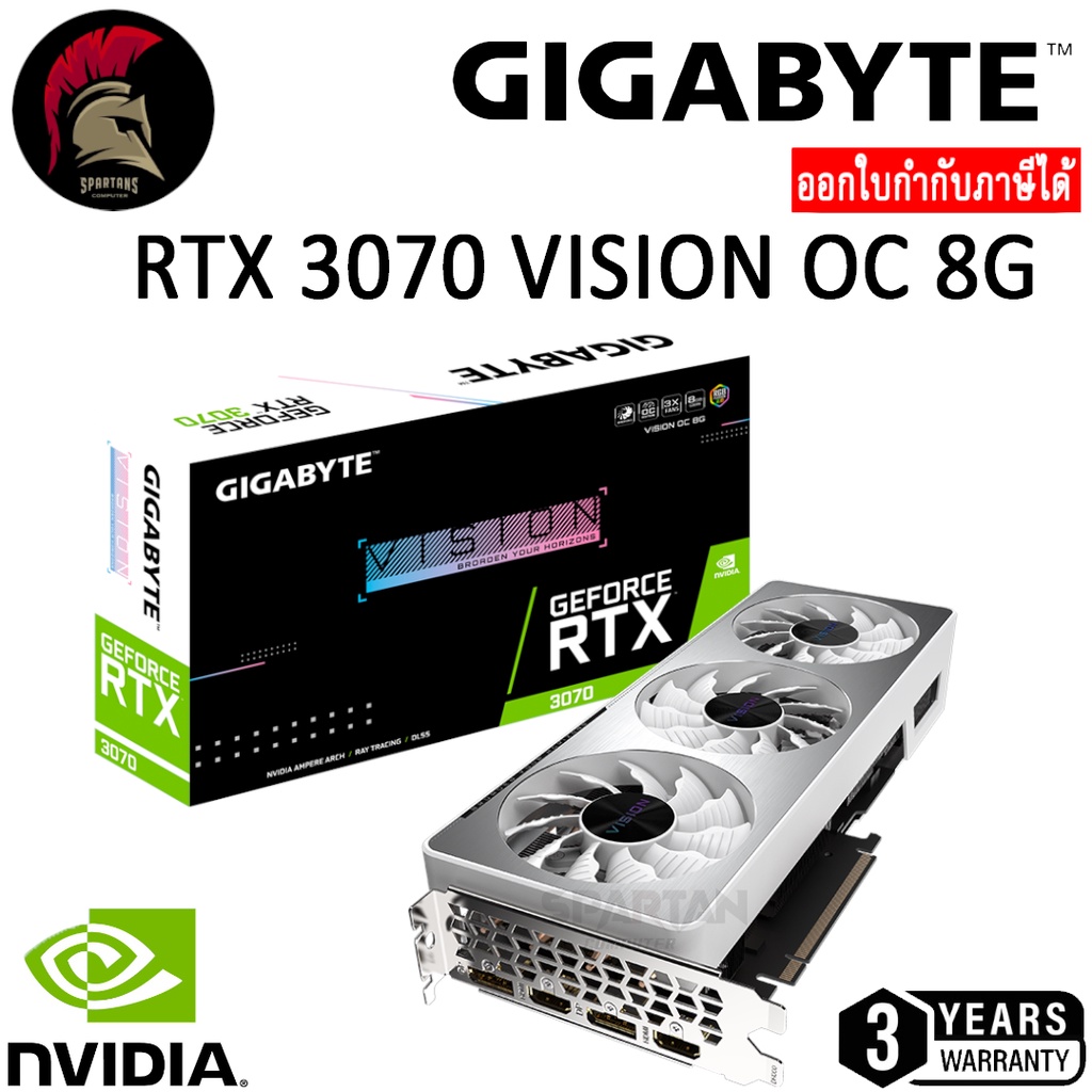 GIGABYTE RTX 3070 VISION OC 8G LHR Version VGA การ์ดจอ GeForce ...