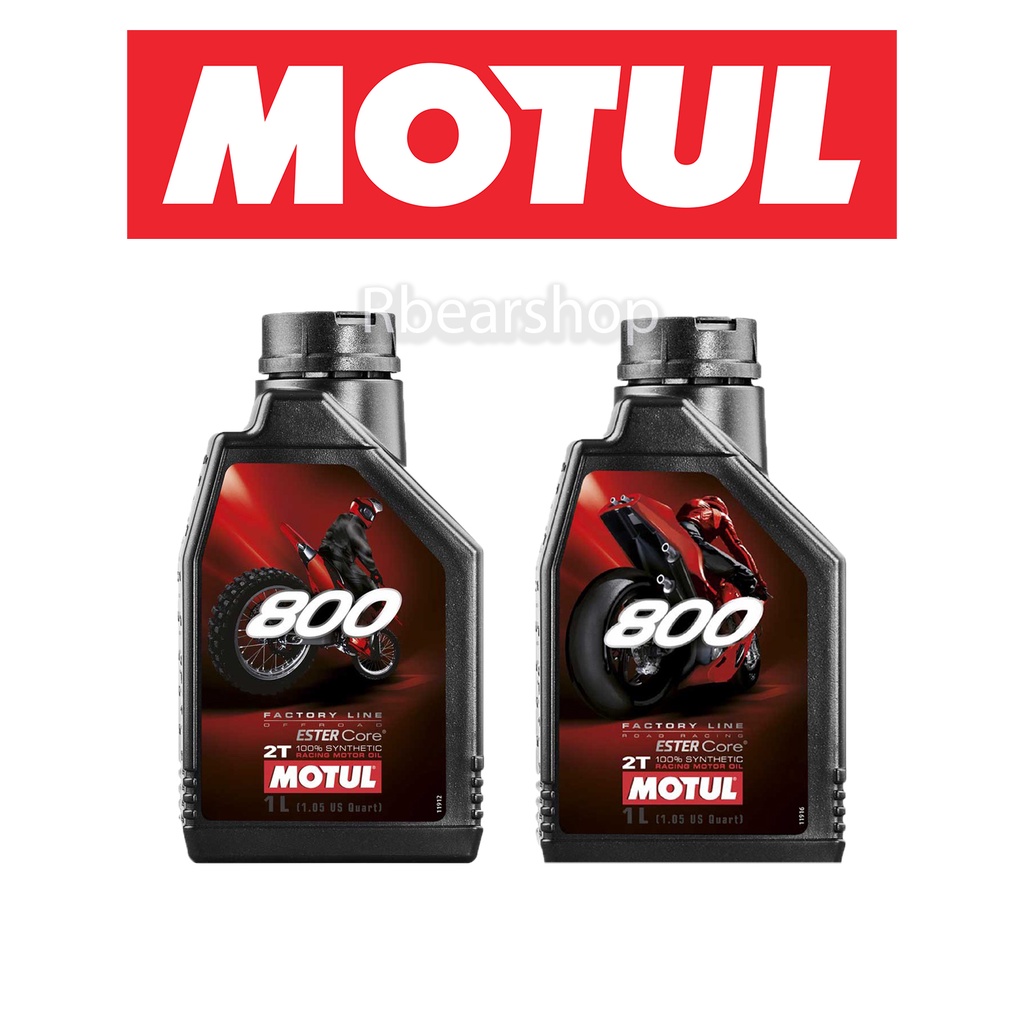 น้ำมันเครื่องรถมอเตอร์ไซค์ Motul 800 2T Off road Road racing ขนาด 1 ...