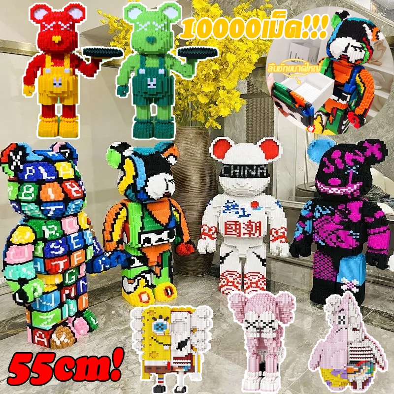 Bearbrick Lego