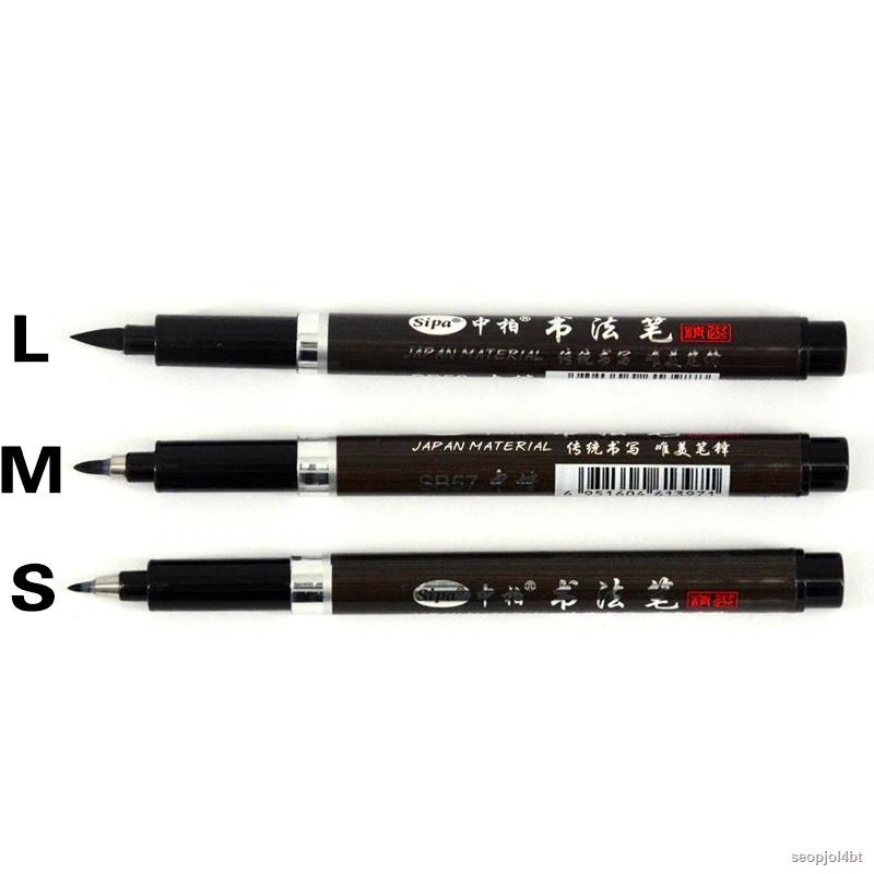 ♂☈ 3 Pcs / Lot Calligraphy Pen for Signature Chinese Words Learning Brush Pens Set Art Marker ...