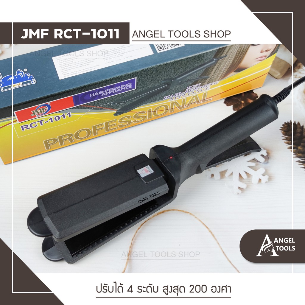 ช่างทำผมนิยมใช้ CKL JMF 1011 เครื่องหนีบผม ที่หนีบผม ทำวอลลุ่ม งุ้มปลาย หนีบผมตรง ปรับความร้อน 4 ...
