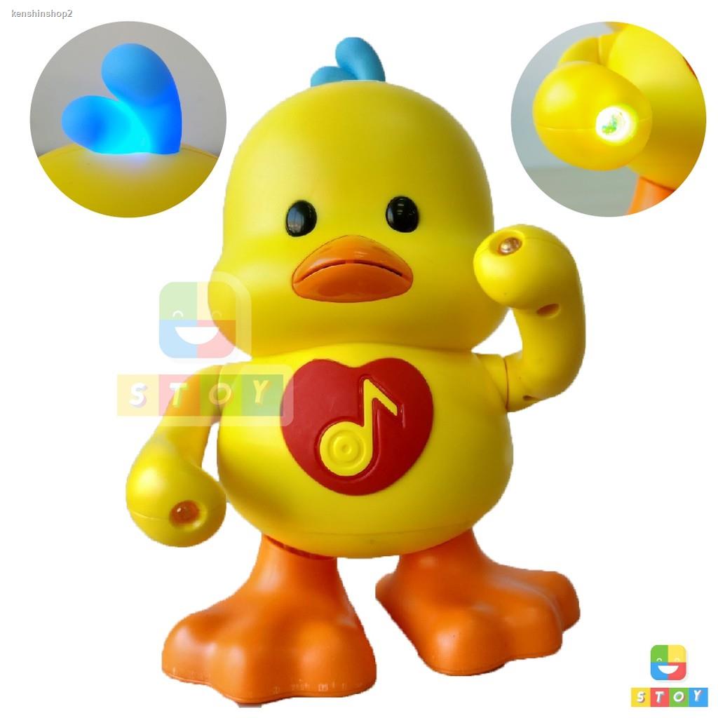 จุดประเทศไทยตุ๊กตาเต้นได้ เป็ดน้อย ของเล่นyellow duck dance ร้องเพลงได้ ...