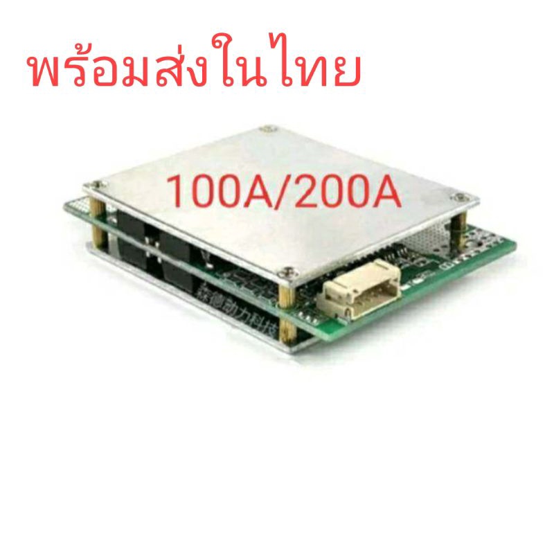 BMS Lifepo4 3.2v 4s 100A200A 50100A 30A60A 6s 1020A à¹ à¸šà¸•à¹€à¸•à¸­à¸£à¸µà¹ˆ à¸¥à¸´à¹€à¸˜à ...