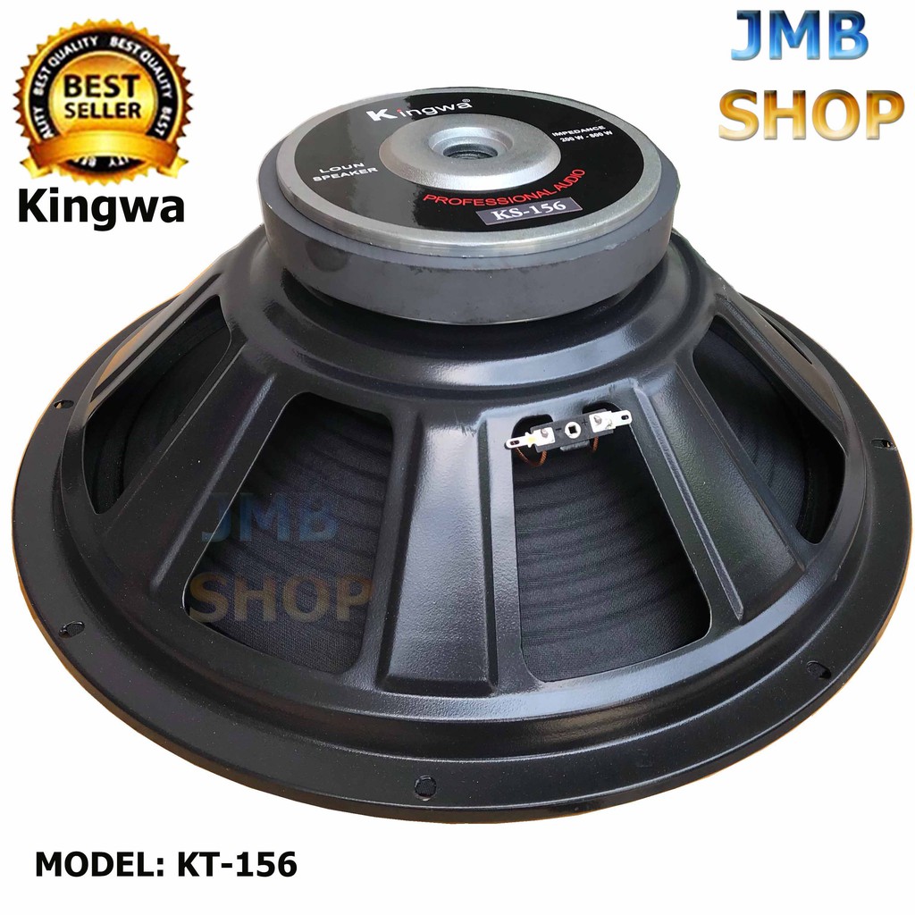 ดอกลำโพง 15นิ้ว 800 วัตต์ รุ่น KS-156 สำหรับ ลำโพงเครื่องเสียงบ้าน ตู้ลำโพงกลางแจ้ง Kingwa by ...