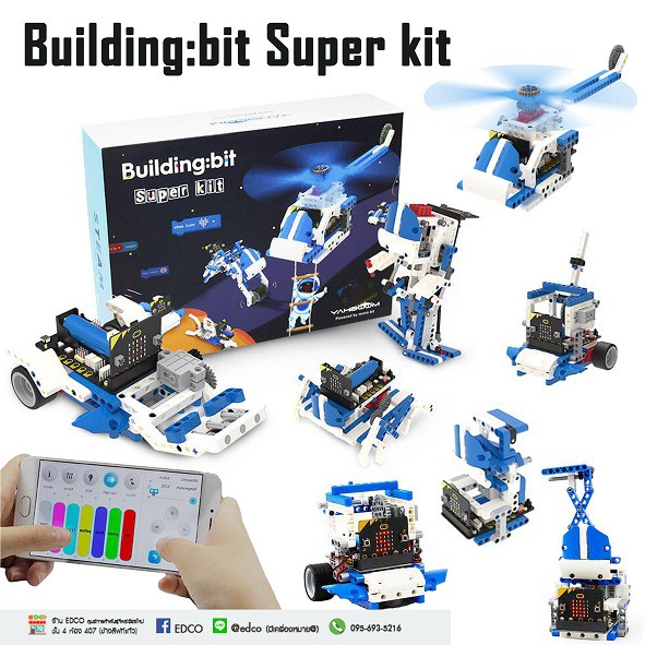 Building:bit Super kit | Shopee Thailand