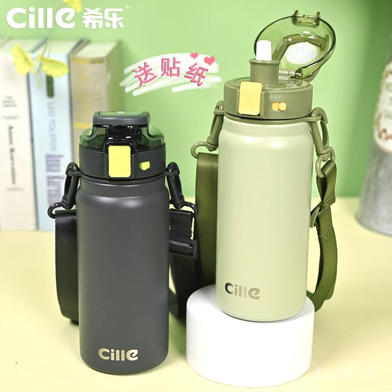 Cille ถูกที่สุด พร้อมโปรโมชั่น ก.ค. 2022|BigGoเช็คราคาง่ายๆ