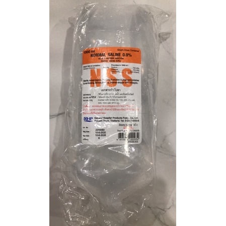 NSS 0.9 100 ml250 ml - 519shop - ThaiPick