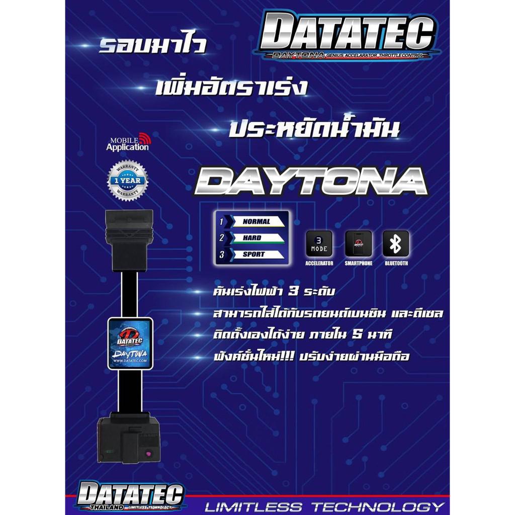 [ส่งฟรี] คันเร่งไฟฟ้า Datatec Daytona สำหรับ Honda Jazz GE,GK City 1.0 ...
