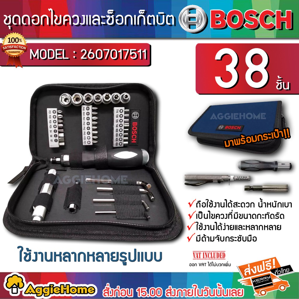 2607017511 ถูกที่สุด พร้อมโปรโมชั่น ส.ค. 2022|BigGoเช็คราคาง่ายๆ