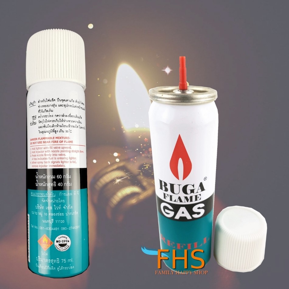 แก๊สไฟแช๊ค BUGA FLAME GAS บรรจุ 1 กระป๋อง แก๊สไฟแช๊ค ขนาดพกพา น้ำหนัก ...