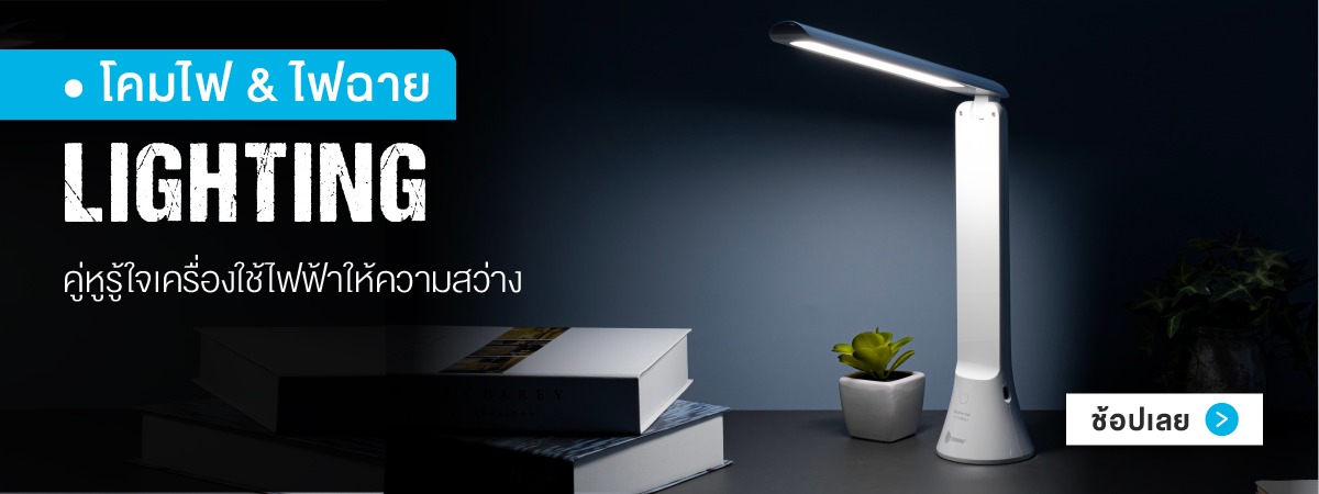 สั่งซื้อสินค้าออนไลน์จาก Toshino Official Store | Shopee Thailand