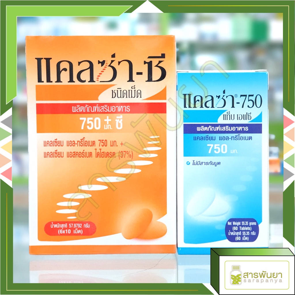 Calza C 750mg 60เม็ด แคลเซียม แอล-ทรีโอเนต+วิตามินซี | Shopee Thailand
