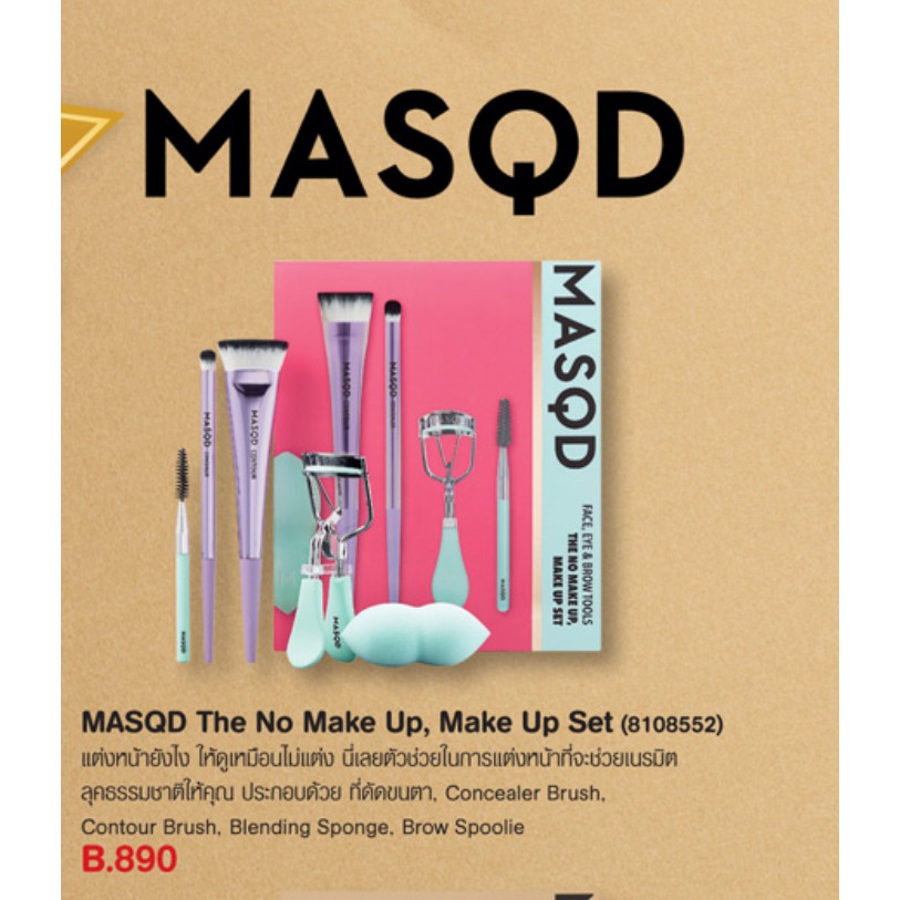 ลดราคา SET แปรงเเต่งหน้า MASQD BOOTS ... MASQD ขนนุ่ม มีขายเฉพาะที่ ...