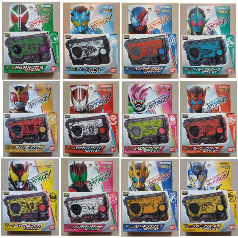 Dx Progrise key Zero one ของแท้ ใหม่ | Shopee Thailand