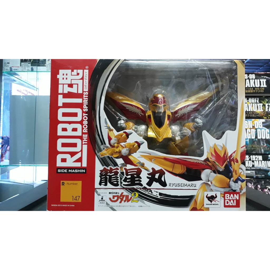 Robot Spirits Ryusei-Maru (Completed) Ryuseimaru | Shopee Thailand