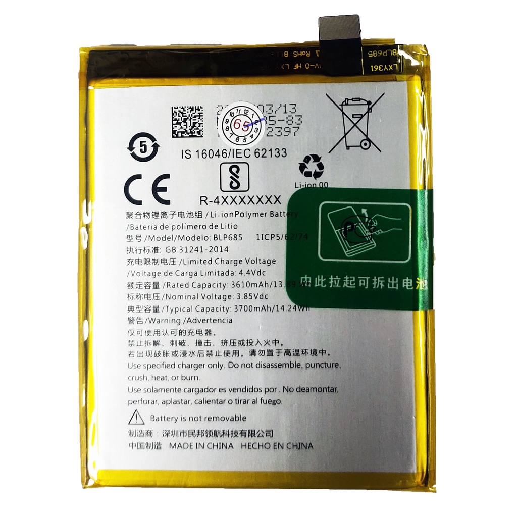 BLP685 ถูกที่สุด พร้อมโปรโมชั่น - มี.ค. 2022 | BigGo เช็คราคาง่ายๆ