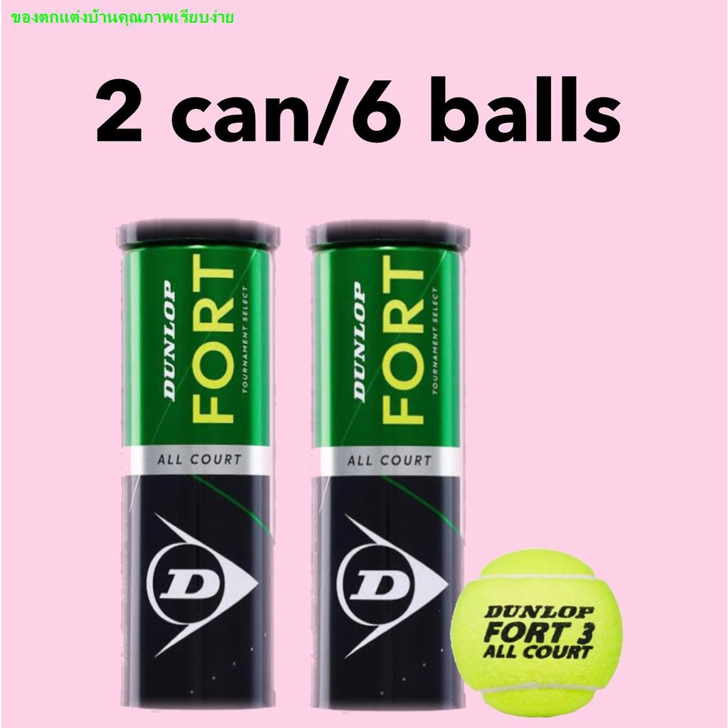 Tennis ball Dunlop Fort all court (1 can3 balls) ลูกเทนนิส คุณภาพดี ...