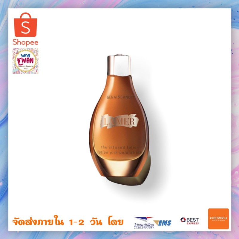 Big SaleLa Mer Genaissance de la Mer The Infused Lotion 15ml. - abdul_aziz_lahakim - ThaiPick