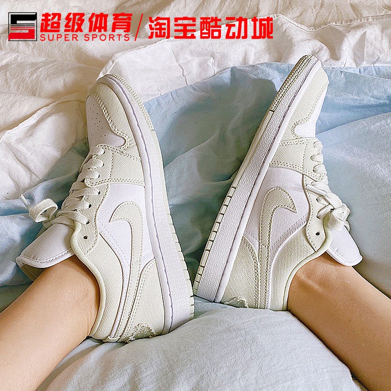 Air Jordan 1 Low Joe1 AJ1 Spruce AuraSpruce White Mint Low TopCW1381 ...