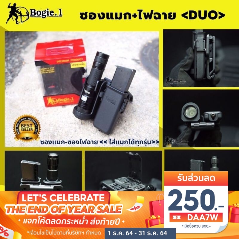 เสื้อเวส เสื้อเวสทหาร เสื้อ Vest แบรนด์ Bogie1 รุ่น 3 แมก Pro สีดำ - phap29 - ThaiPick