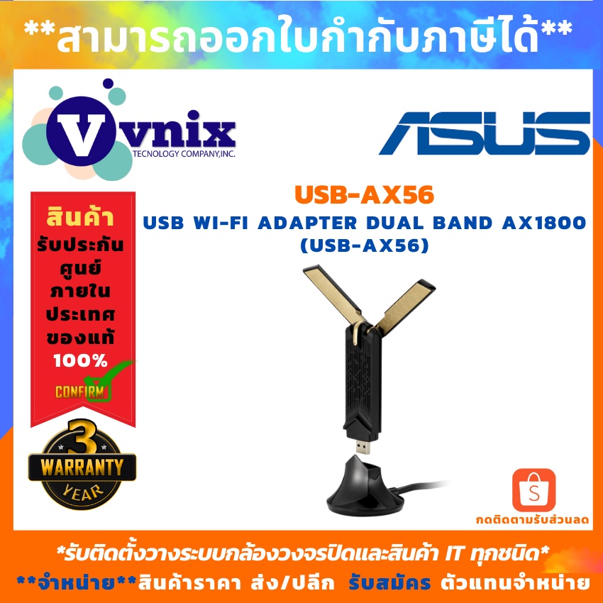 USB-AX56 ASUS USB Wi-Fi Adapter DUAL BAND AX1800 (USB-AX56) By Vnix ...