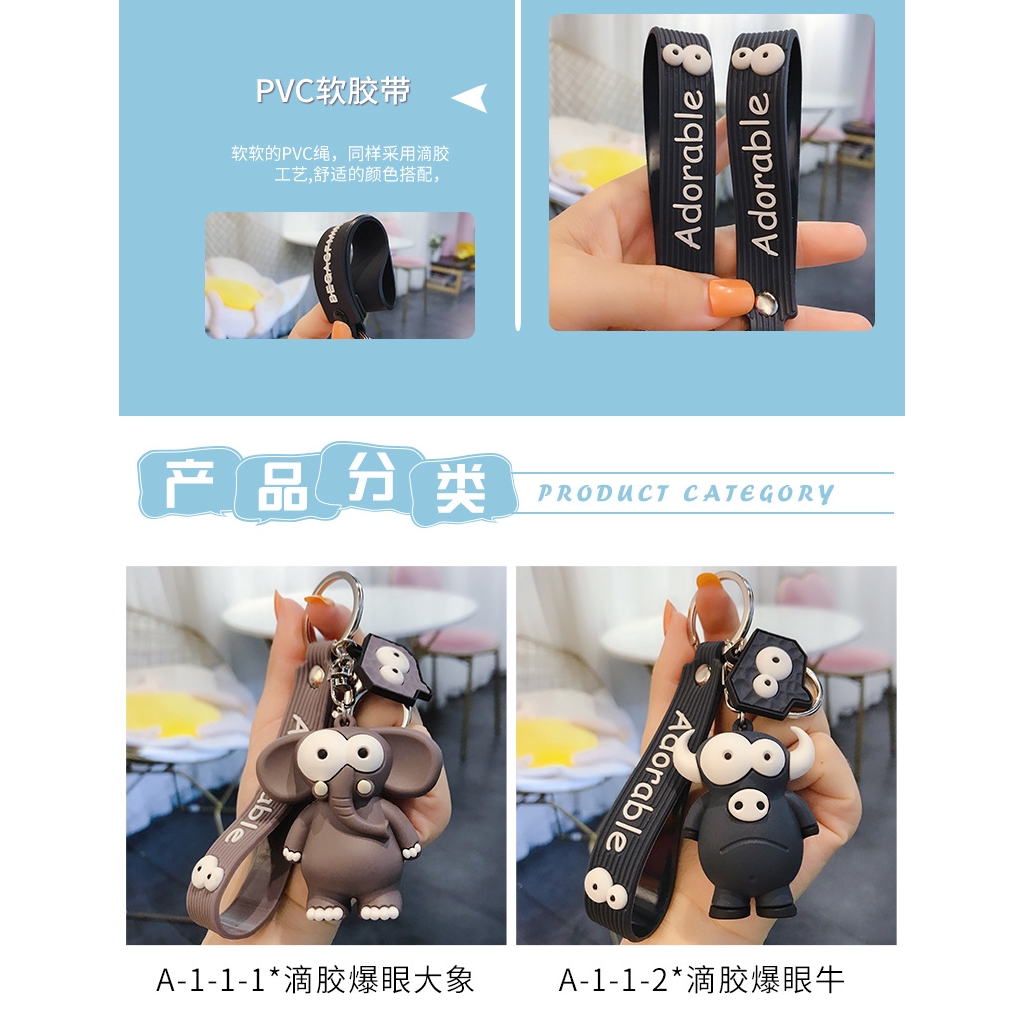 Funny Ugly Cute Eye-Catching Elephant Key Chain Cute Cartoon Epoxy Eye ...