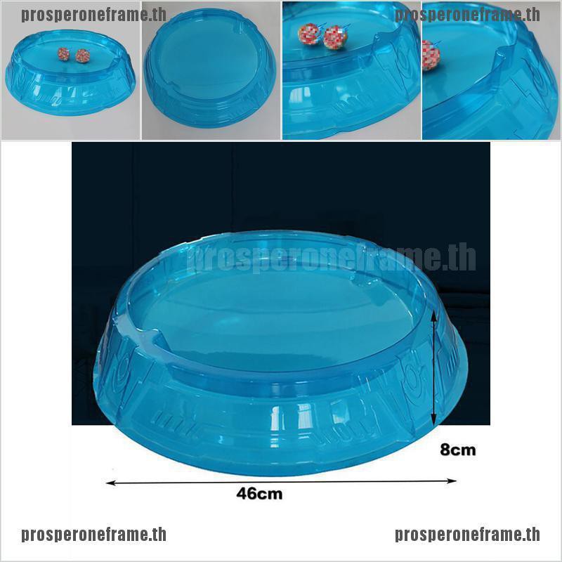 [ Prosper ] ของเล่น Beyblade Arena Blue PVC พลาสติกสีฟ้า ...
