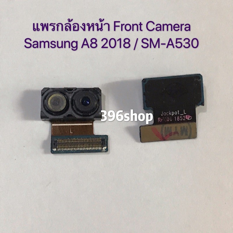 แพรกล้องหน้า(Front Camera) Samsung Galaxy A7 2018/SM-A750、A8 2018 / SM-A530 CaTj | Shopee Thailand