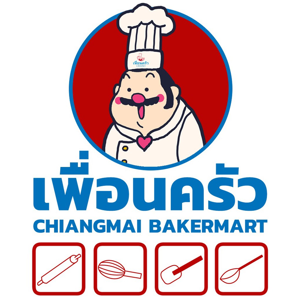 เพื่อนครัวChiangmai Bakermart, ร้านค้าออนไลน์ | Shopee Thailand