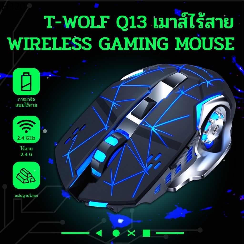 เมาส์ไร้สาย T-WOLF Q13 เมาส์เกมมิ่ง เมาส์Wireless Gaming Mouse 6Keys ...