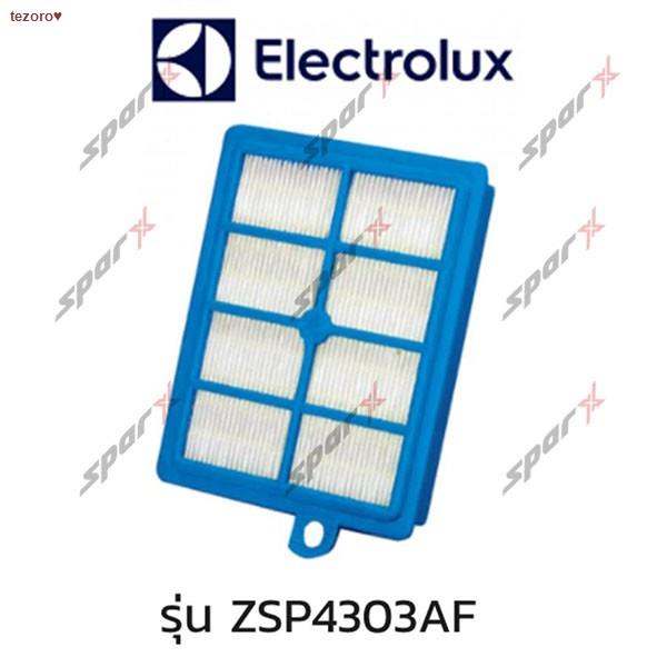 จุดประเทศไทยElectrolux ฟิลเตอร์ เครื่องดูดฝุ่น รุ่น ZSP4303AF ...